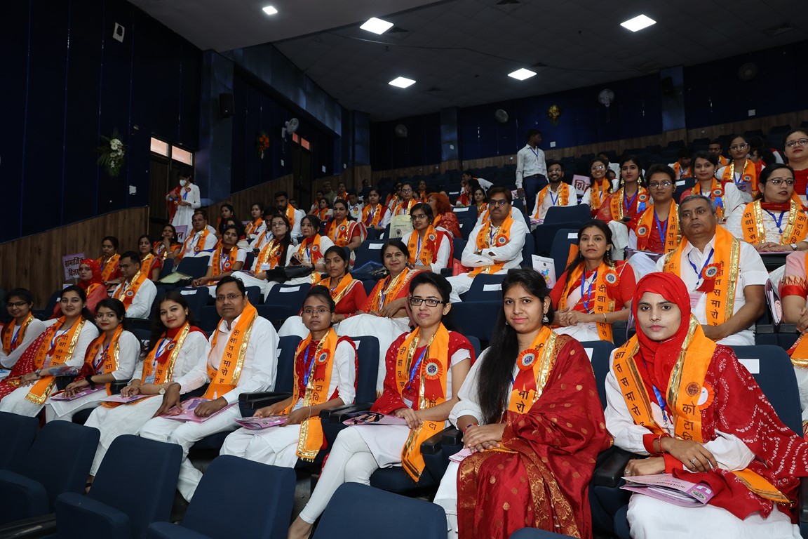 Welcome to University of Kota, Kota