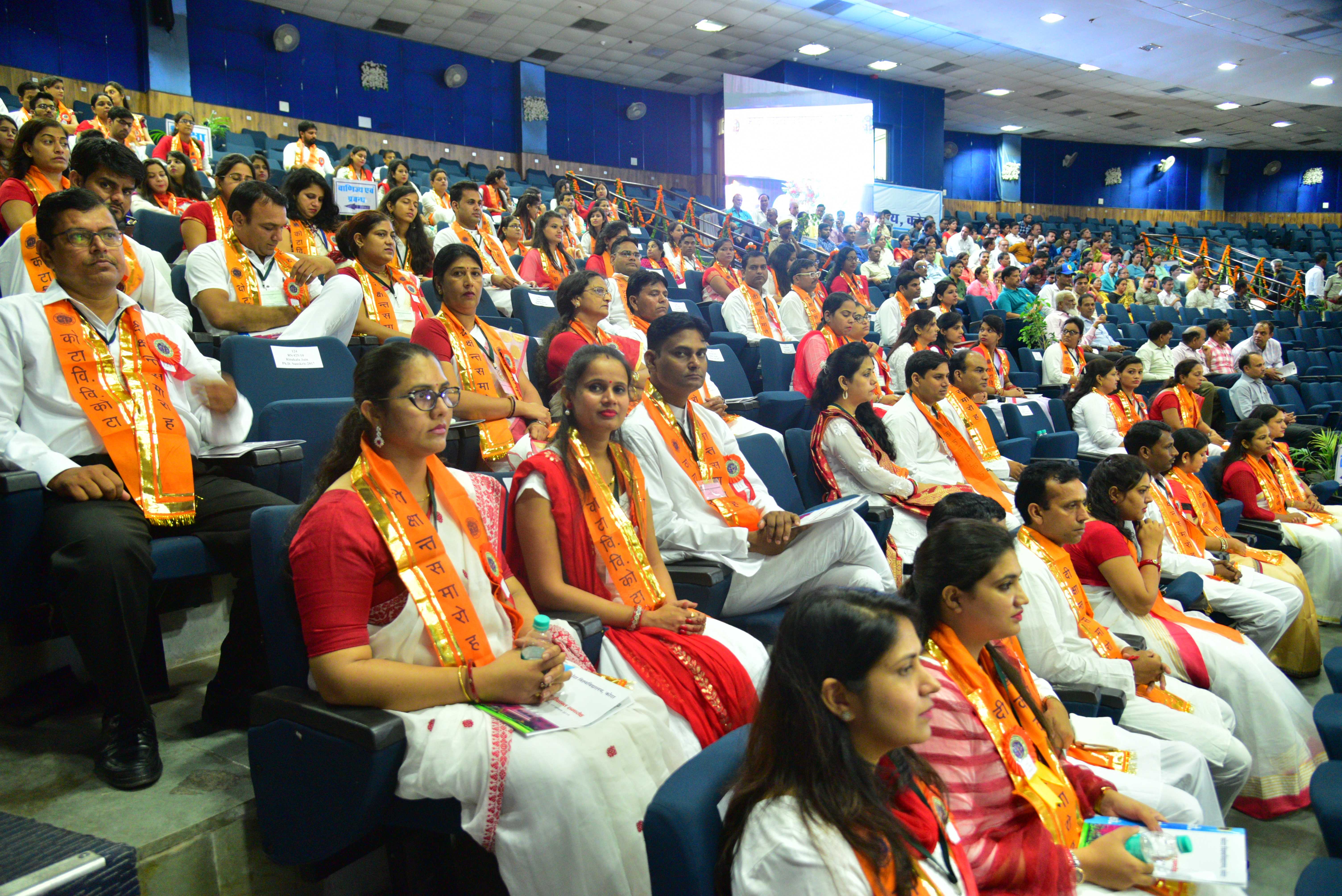 Welcome to University of Kota, Kota